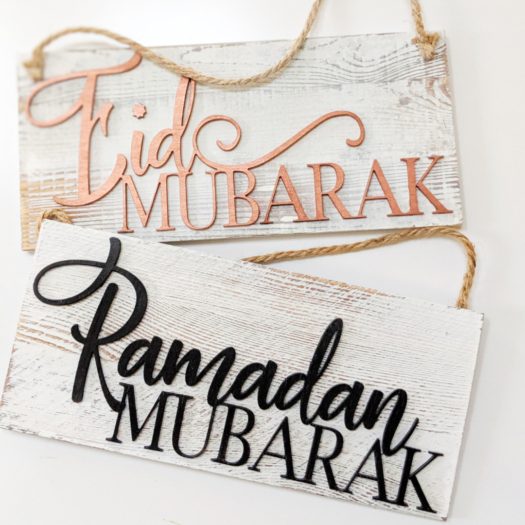 Copper Or Black Two Sided Sign – Tawheed Treasures